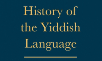 Yiddish Language